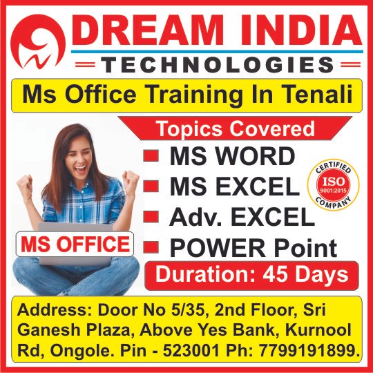 Best Software Training Institute in Ongole For Tally, C, Java, Python